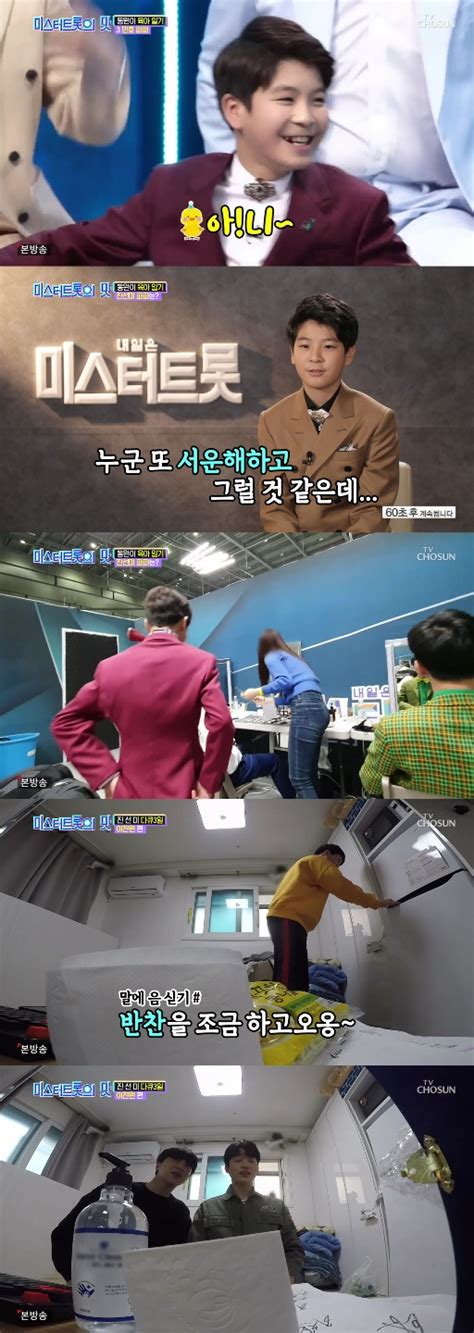 ‘미스터트롯의 맛 정동원 가장 잘 챙겨주는 삼촌은 김호중”삼촌들 중 제일 좋아” 스타투데이