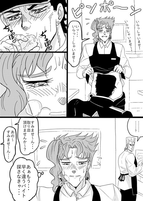 Rule 34 Fellatio Jean Pierre Polnareff Jojos Bizarre Adventure