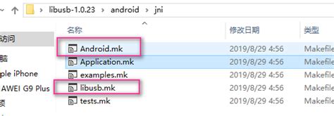 libusb android上集成libusb库 夜行过客 博客园