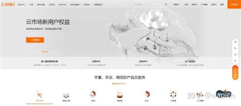 国内十大api接口排行 知乎