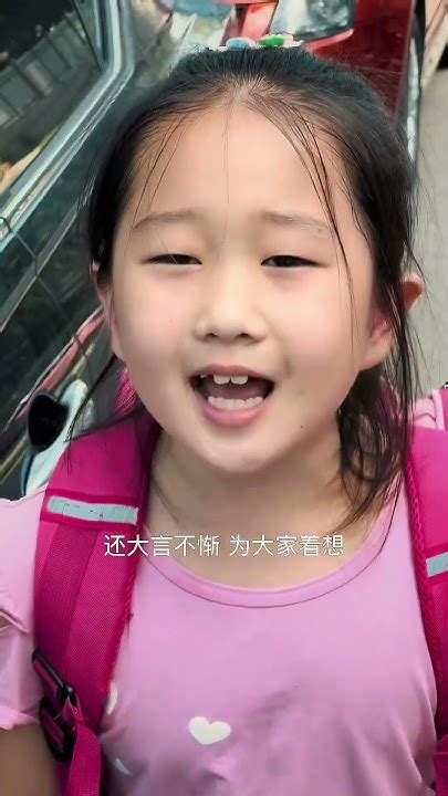 路边停车被物业锁车并要罚款，小孩一波知识答辩让他立刻开锁！儿童安全教育 防拐 儿童安全儿童自救 Youtube