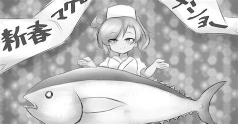 Vore Belly Inflation まぐろ January 21st 2023 Pixiv