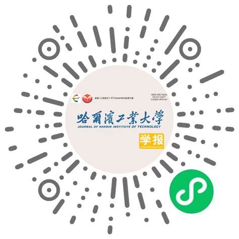 伸缩缝参数对大跨度拱桥车致动力响应的影响 Influence Of Expansion Joint Parameters On Vehicle