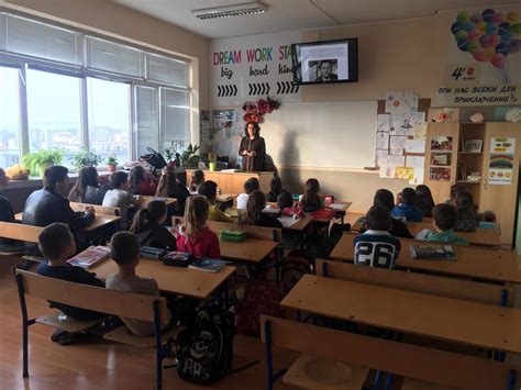 ВТУ Катедра Романистика Посещение в ОУ Бачо Киро гр В Търново