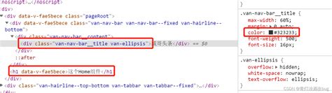 Vue学习笔记：修改第三方组件样式vue修改第三方组件样式 Csdn博客