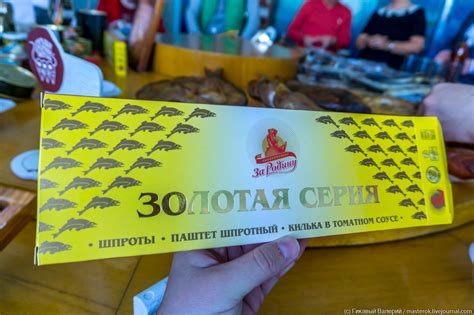 Как делают российские шпроты: masterok — LiveJournal