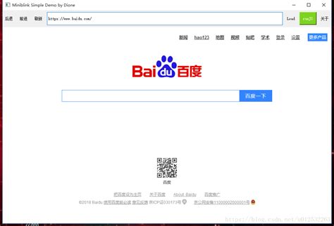 c miniblink mb开源浏览器框架 c miniblink 64位 csdn博客