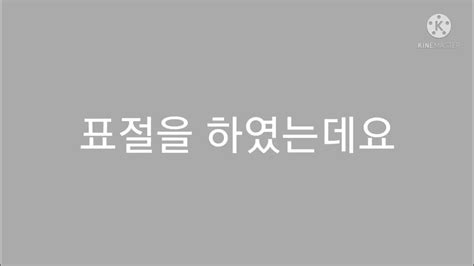 마시멜로블 또 논란 Youtube