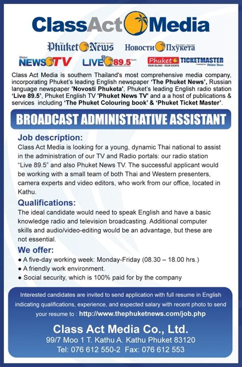 Broadcast Adminitrative Assistant