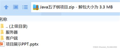 Java课程大作业设计实现联网对战实时聊天多线程编程的五子棋项目 阿里云开发者社区