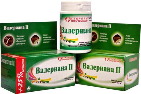 Таблетки валерианы: отзывы, инструкция по применению :: SYL.ru