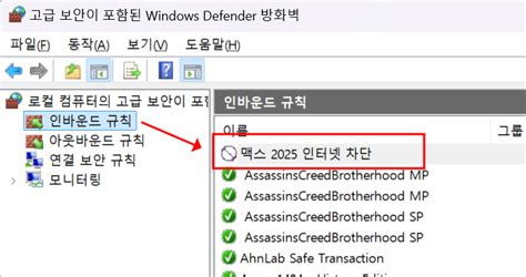 맥스 라이선스 오류만료 방지하기