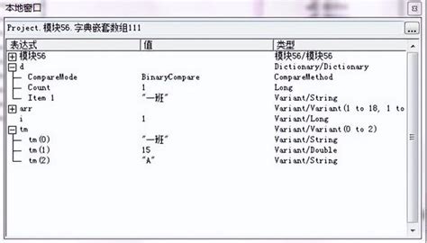 Learn Vba Report To Fly Chapter 3 Dictionary 35 Nested Array Of Dictionaries Imedia