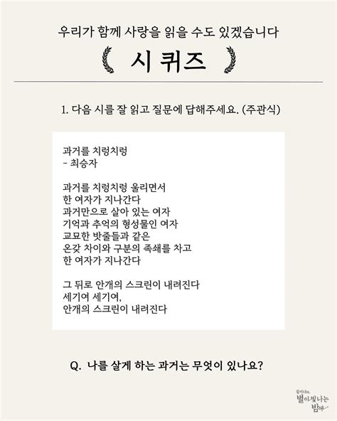 김이나의 별이 빛나는 밤에 🦉 별밤초대석 88개월만의 컴백 여전하고 변함 없는 과거현재미래 케이팝king👑 🌼지드래곤🌼과 함께했습니다😆🩷 부엉이들을 부엉