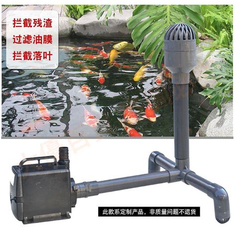 魚池魚缸水泵改面吸底吸過濾器撇渣器diy水面去油膜氣泡攔截落葉 蝦皮購物