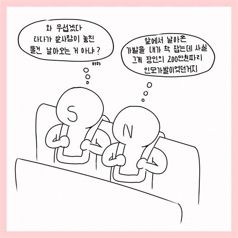 Mbti N S 차이 확인 테스트 구별방법 Gleamview