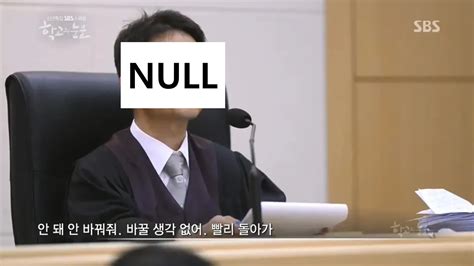 [unity] nullreferenceexception 에러와 awake