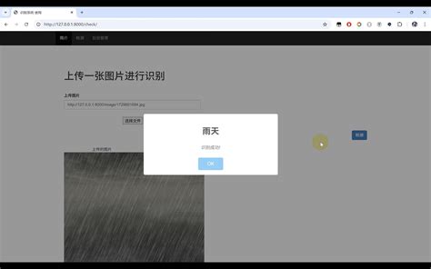 【天气识别系统】python卷积神经网络算法人工智能深度学习tensorflow算法模型训练django网页界面 知乎