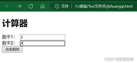 快速入门springmvc 学习springmvc学习 Csdn博客