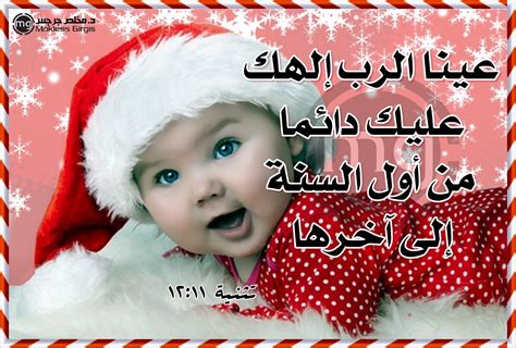 Mokless عينا الرب إلهك عليك دائما من أول السنة إلى آخرها ~~ Mokless Girgis Facebook