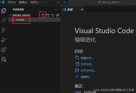 Windows10的mingw安装和vs Code配置cc编译环境mingw Windows Csdn博客