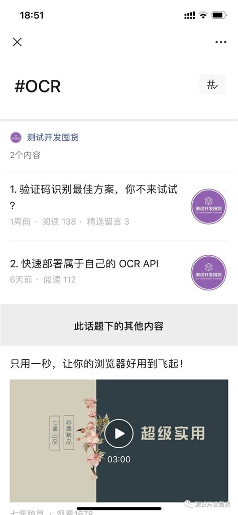 奇妙的Python库之pyqrcode 生成二维码 阿里云开发者社区