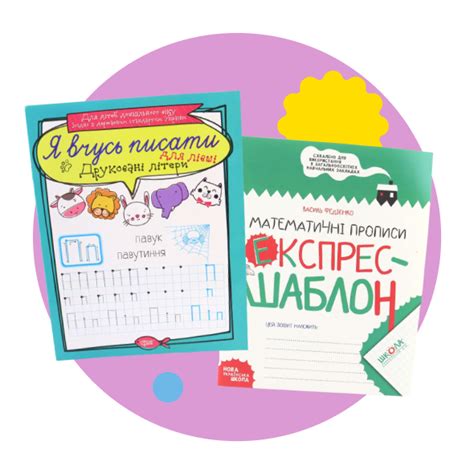 Дитячі книги купити книги для дітей на українській мові в магазині Аврора