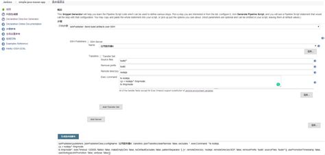 Docker 中运行的 Jenkins 使用 Npm 构建 Nodejs 应用 Csdn博客