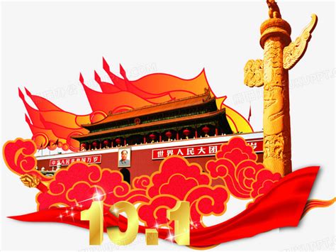 红色天安门华表国庆png图片素材下载国庆png熊猫办公