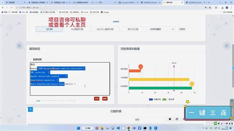 计算机毕业设计python卷积神经网络web漏洞扫描系统 网络安全 信息安全 机器学习 深度学习 大数据毕业设计 数据可视化 Python