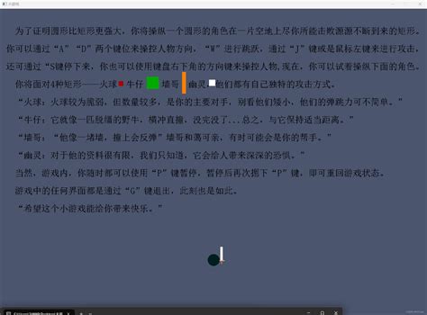 关于自己写的一个c语言小游戏（大一期末c语言大作业）c语言小学期大作业 Csdn博客