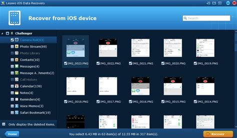 How To Use Leawo Ios Data Recovery To Recover Data 03 Leawo Tutorial Center