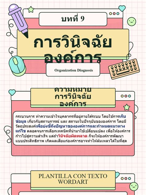 Cute Pastel Interface Style For Coding And Programming Learning Center By