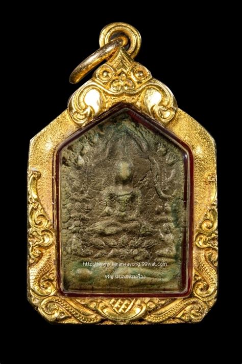 พระขุนแผนผงพรายกุมารหลวงปู่ทิม พิมพ์เล็ก บล็อคลองพิมพ์ 2517 กรัญ ระยองพระเครื่อง