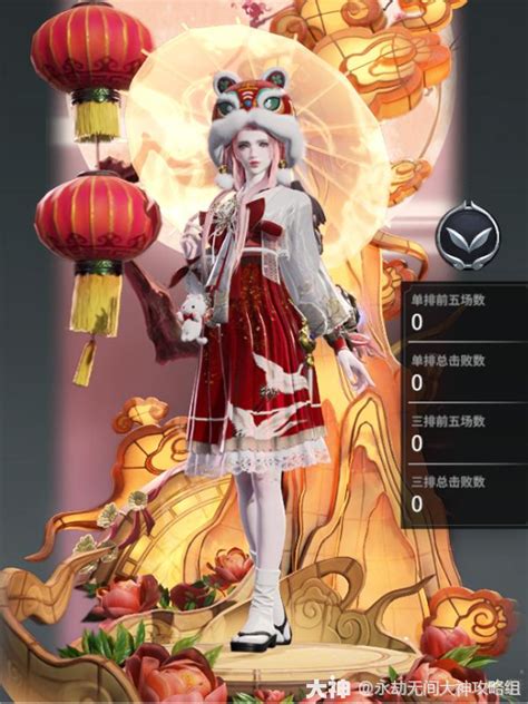 土御门胡桃时装【天钿女命】永劫无间端游 大神