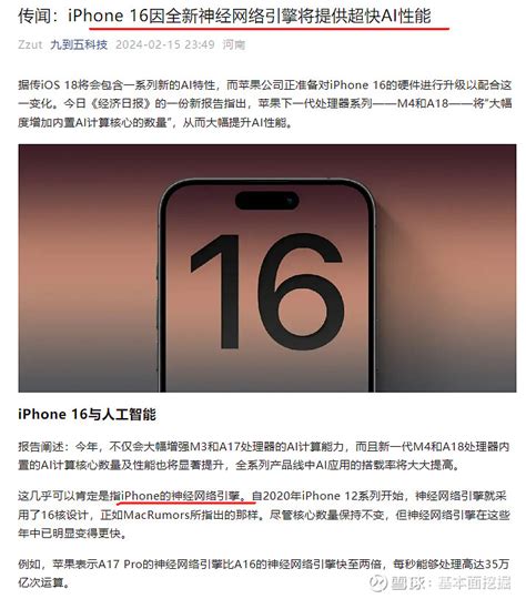 大厂都在做的神经网络技术 Figure与openai合作成果超预期，通过端到端神经网络，figure 01已具备良好的人机互动能力，对于复杂多变的 雪球