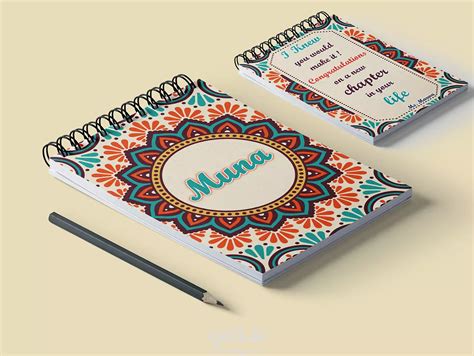 Note Books نفذلي