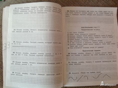 Решебник Задач По Математике 4 Класс Узорова Нефедова Regulationsfed