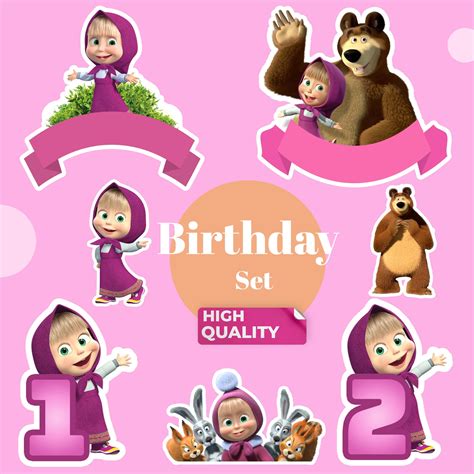 Masha And The Bear Clipart Masha Y El Oso Png Sublimation Cricut