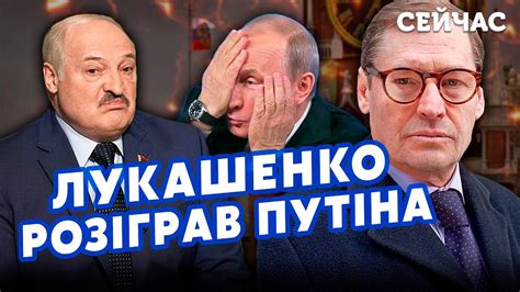 👊ЖИРНОВ Путіна вже ПОЗБАВИЛИ ВЛАДИ У Кремлі БОРОТЬБА за ТРОН Лукашенко втік до НОВОГО