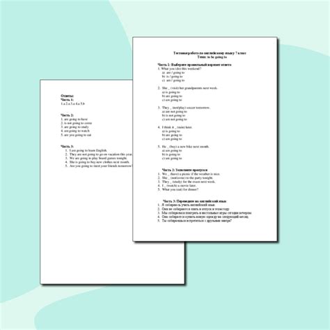 Тест по английскому языку для учащихся 7 класса на тему To Be Going To