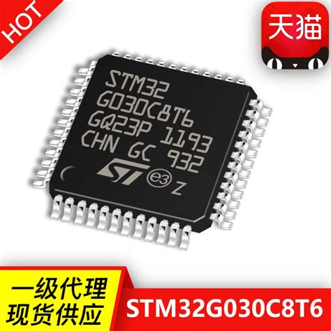 stm32单片机图片 32单片机图片 52单片机图片 第7页 大山谷图库