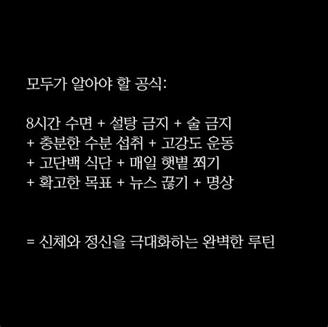 박용남의 멘탈케어 새벽 햇살이 창가에 스며들 때마다 잠에서 깨어나는 것처럼 우리의 건강은 작은 습관들이 쌓여 만들어집니다 매일 아침 몸을 깨우는 가벼운 스트레칭