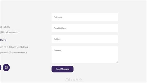 انشاء موقع مطعم Html5 Css3 Javascript Bootstrap Reactjs خمسات