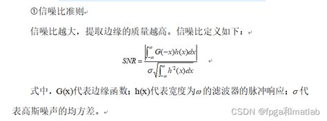 图像边缘提取简介 Csdn博客