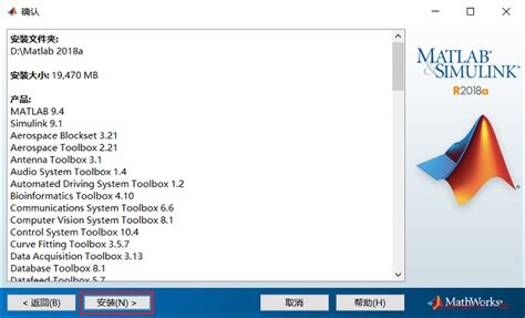 Matlab a安装教程和破解方法附Crack文件 我爱分享网