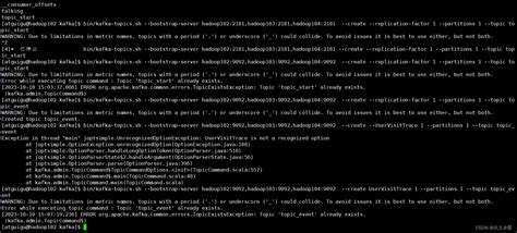 Kafka安装配置 Csdn博客 Kafka安装配置 Csdn博客