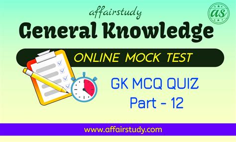 GK MCQ Questions With Answers