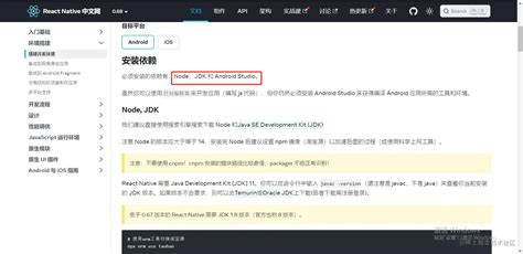 React Native【windows】环境配置搭建（史上最详细教程）安装rn环境卡了我好久，在网上搜了很多都不全遇到 掘金