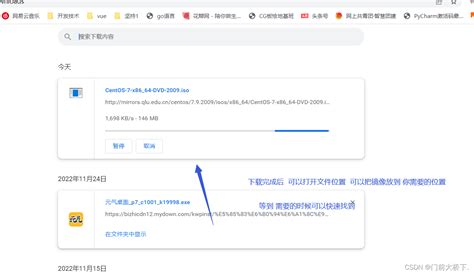 下载linux的镜像步骤 linux镜像怎么下载 csdn博客